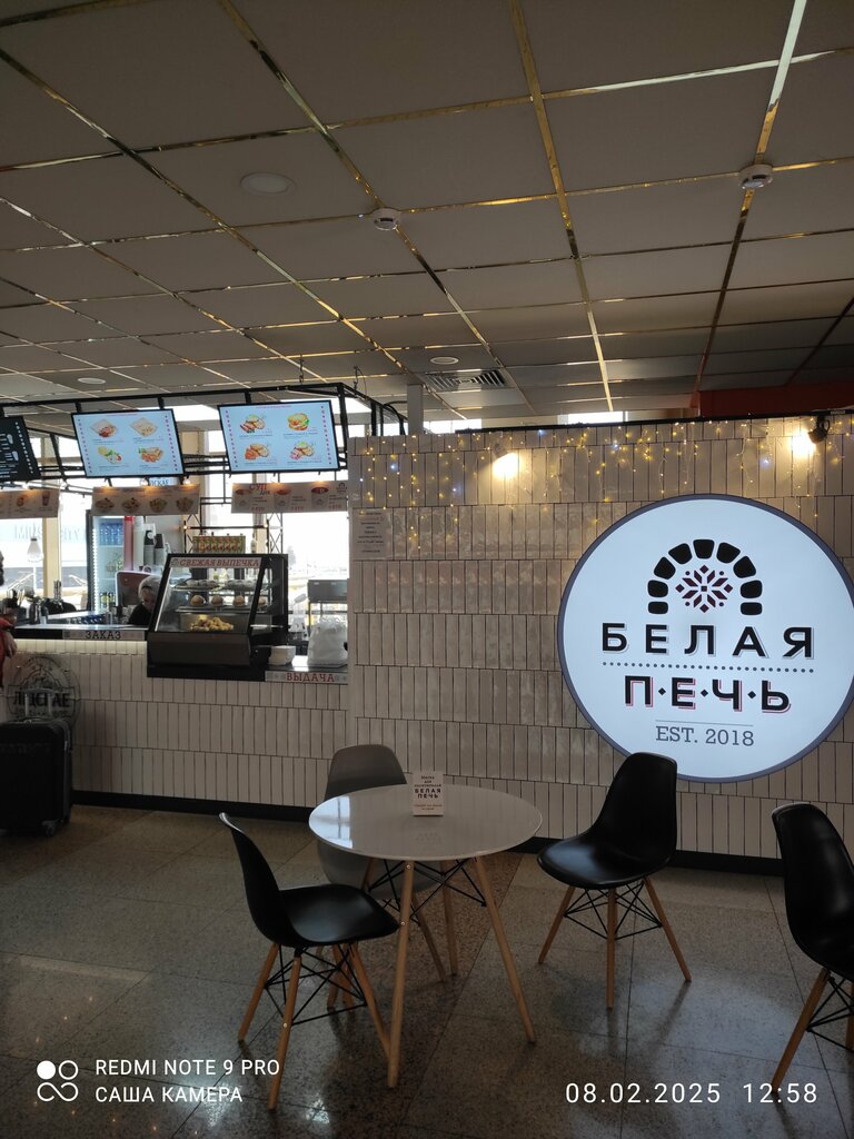 Kafe Belayapech, Minsk, foto