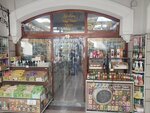 İhya Esans (Hacı Bayram Mah., Eti Sok., No:9, Altındağ, Ankara), kozmetik ve parfümeri firmaları  Ankara'dan