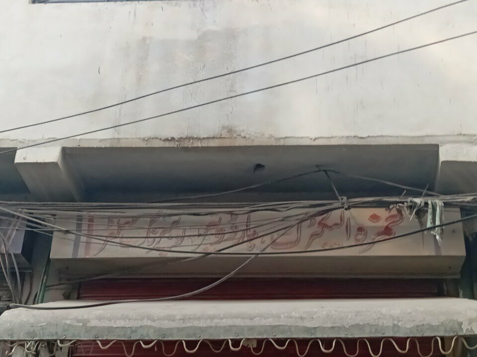 Elektronik eşya mağazaları Hamza Electronic Works, Rawalpindi, foto