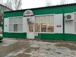 Kunjut (Sergei Tulenina Street No:6А), ekmek fırını  Oral'dan (Uralsk'tan)