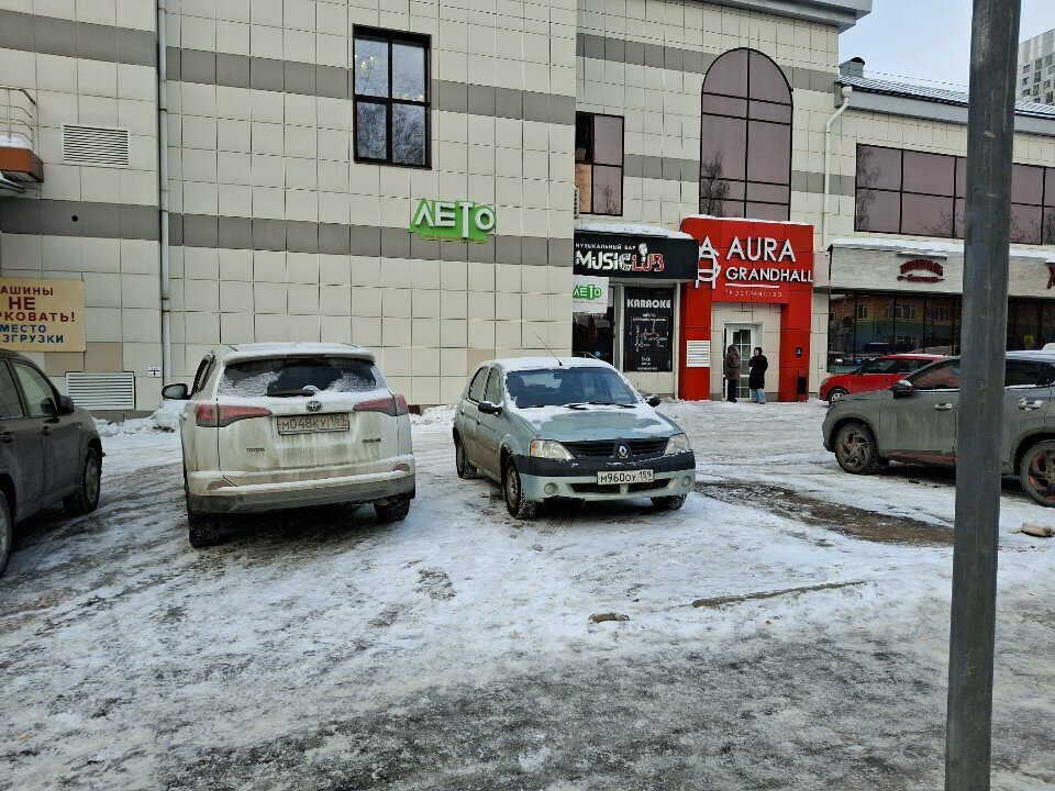 Al götür kahve Pin-Up Coffee, Perm, foto