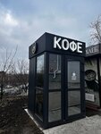 Кофе с собой (Rostov Region, Shakhty, posyolok Ayutinskiy), kahve otomatı  Şahty'den