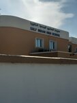 Gulf Indian High School (30, 28A Street, Al Garhoud, Deira, Dubai), özel okul  Dubai'den
