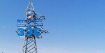 Zapadnyye Elektroseti (Leningradskiy prospekt No:5), elektrik servisi  Mirny'den