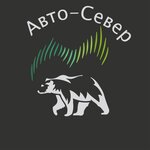 Авто-Север (Belomorskaya Street No:26), taksi  Kandalaksha'dan