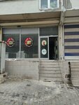 Şam Ökçe (Sanayi Mah., 60443 Sok., No:10, Şehitkamil, Gaziantep), ayakkabı malzemeleri  Gaziantep'ten