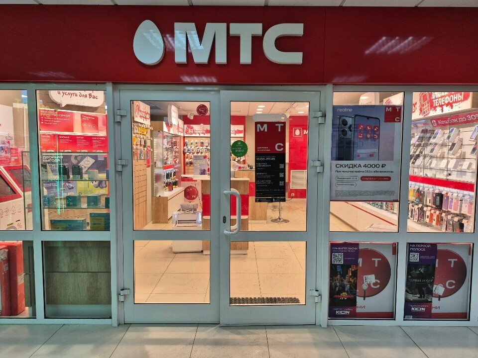 Ödeme terminali МТС Деньги, Berezniki, foto