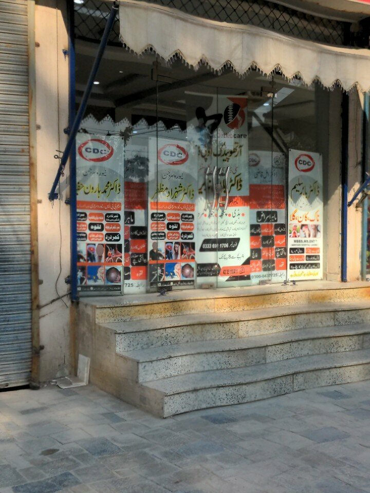 Tıp merkezleri ve klinikler Doctor Shahzad Muzaffar, Lahor, foto