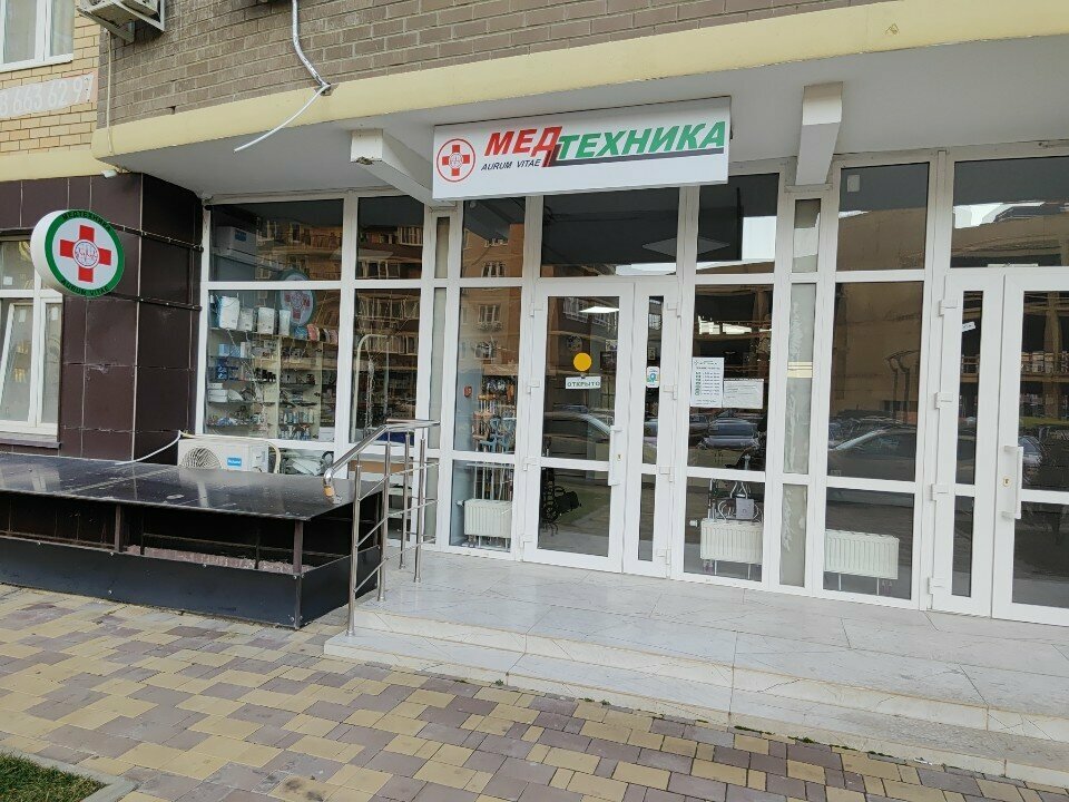 Medikal cihaz firmaları Магазин медтехники № 5, Krasnodar, foto
