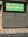 Madrisa lilbanat saif ul rehman (4 Street No:570, Faisal Town, Chundri Garh Block), i̇mam hatip eğitim kurumları  Lahor'dan