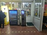 Кофейный автомат (MKAD, 19th kilometre No:вл20с1), kahve otomatı  Moskova'dan
