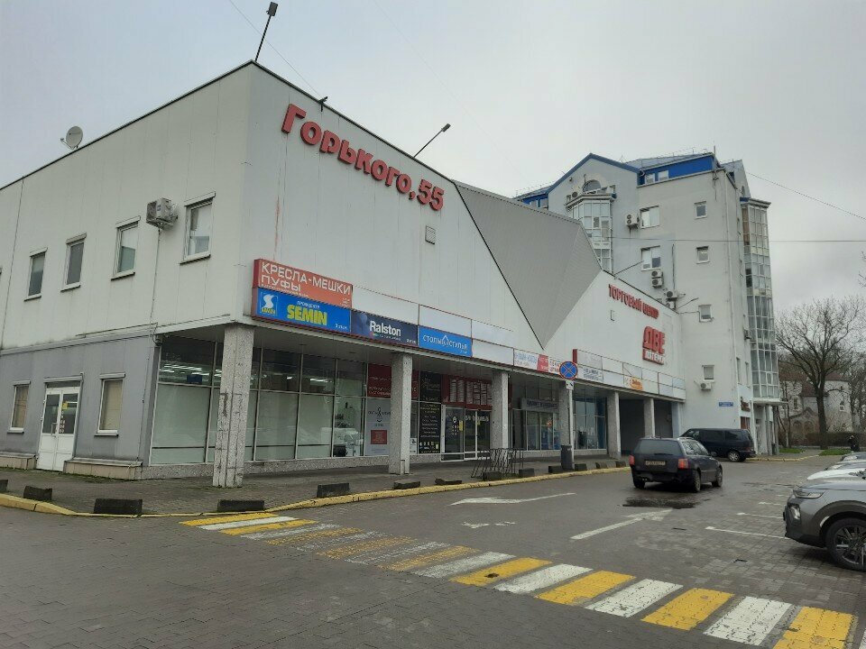 Tuvalet Туалет, Kaliningrad, foto