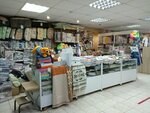 Душка-Подушка (Mirny pereulok No:11), ev tekstili mağazaları  Saratov'dan