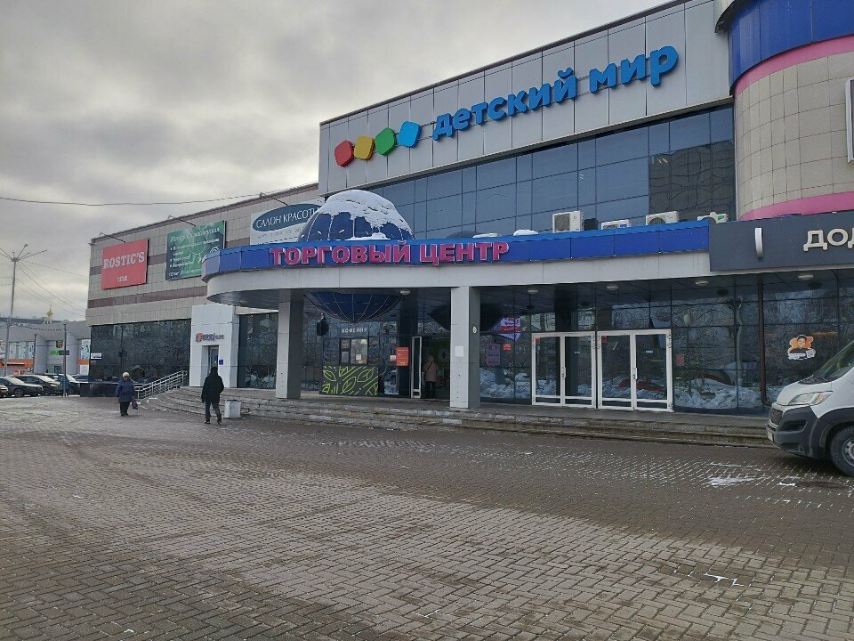 Vendomat Газированная вода, Izhevsk, foto