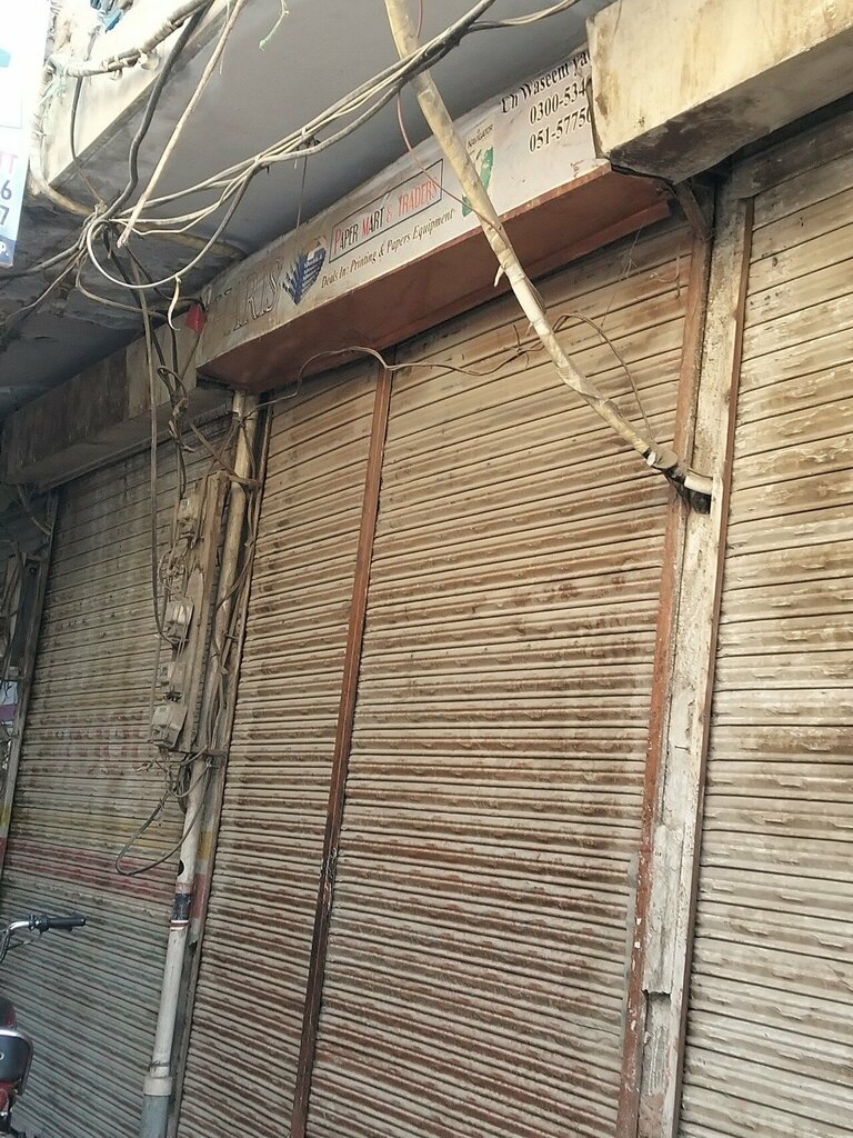 Kırtasiyeler Haris Paper Mart, Rawalpindi, foto