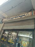 Aryan Printers (Circular Road No:O56/2, Banni), matbaalar  Rawalpindi'den