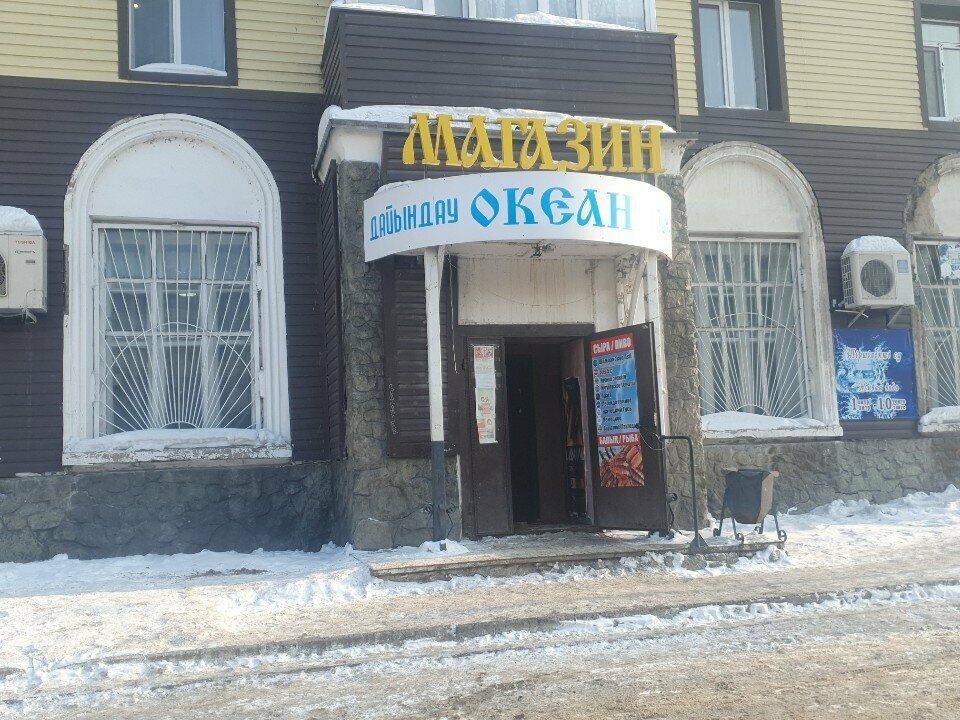 Market Ocean, Temirtav, foto