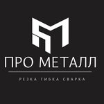 Про Металл (Rechnoy Drive No:12), torna işleri  Jukovski'den