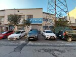 Çağ Trend Tekstil (Yıldırım Mah., Şehitler Cad., No:20, Bayrampaşa, İstanbul), tekstil fabrikaları  İstanbul'dan