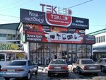 Dilnaz (Aqın Sara street No:108/2), kantin, yemekhane  Taldıkorgan'dan