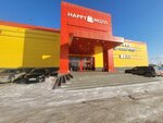 Yamaguchi (Volskiy trakt No:2, Saratov), masaj koltuğu  Saratovskaya oblastından