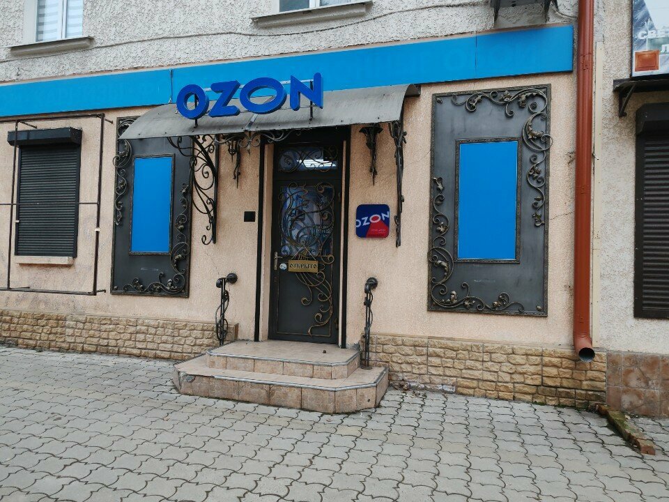 Teslimat noktası Ozon, Nalchik, foto