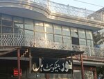 Noor banquet hall (Khayaban Sir Syed Road No:5, Khayaban e Sir Syed, Sector 4), evlendirme daireleri  Rawalpindi'den