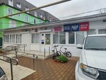 Unistream (Tavricheskaya Street No:5, Urban-Type Settlement of Sirius), para transferleri  Krasnodarski krayından