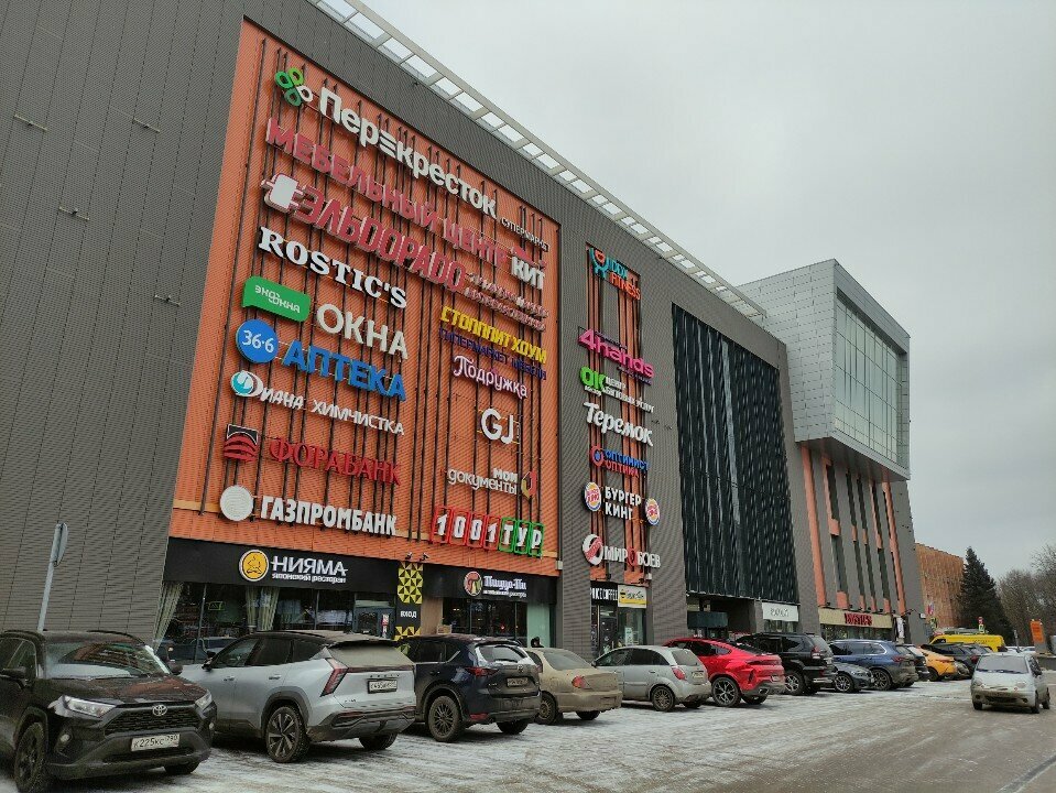 Teslimat noktası Lamoda, Krasnogorsk, foto