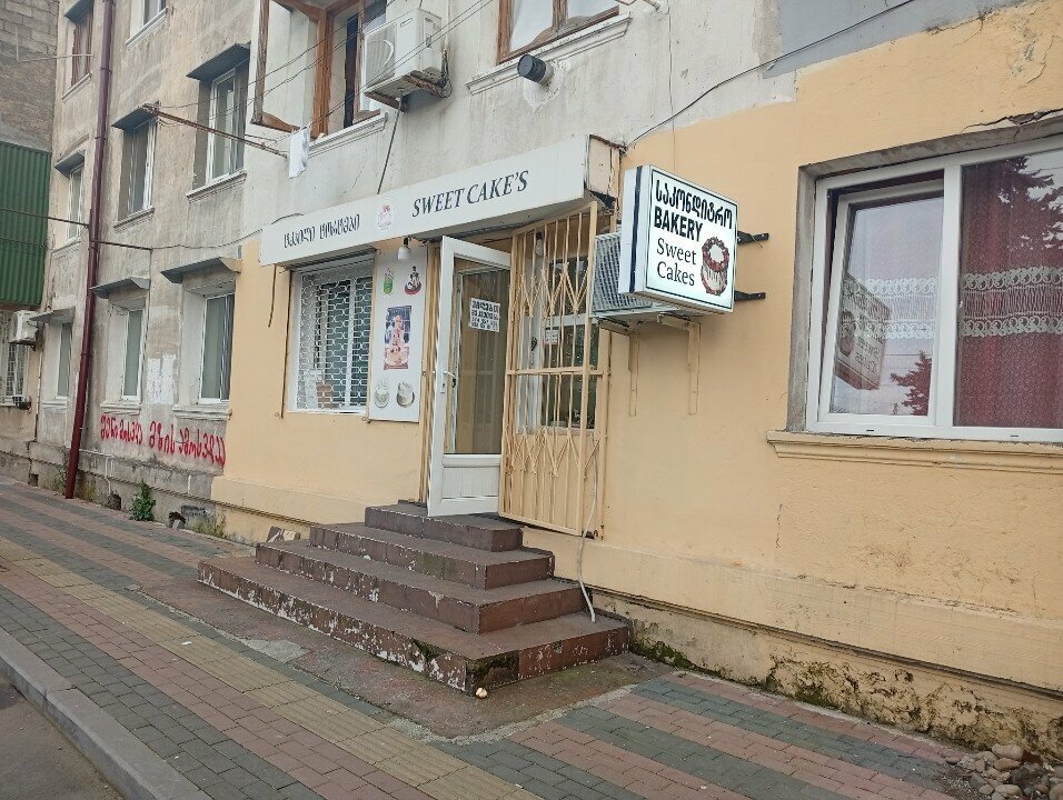 Oto yıkama Metro Crystal, Batum, foto