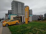 23 Nisan Taksi (23 Nisan Mah., 252. Sok., No:5/1, Nilüfer, Bursa), taksi  Bursa'dan