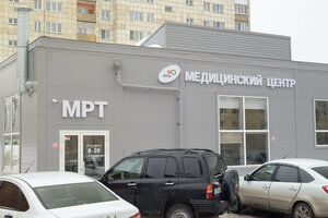 Институт Движения (ulitsa 10-y Pyatiletki No:9), tıp merkezleri ve klinikler  Krasnokamsk'tan