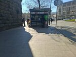 Tempo (Vekuas Street No:1), al götür kahve  Tiflis'ten