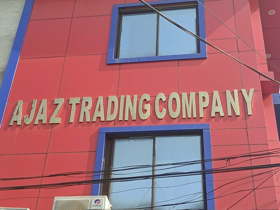 Otomobil satış galerileri Ajaz Trading Company, Rawalpindi, foto