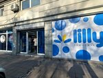 Lilly (Visnjiceva Street No:9A), eczaneler  Belgrad'dan