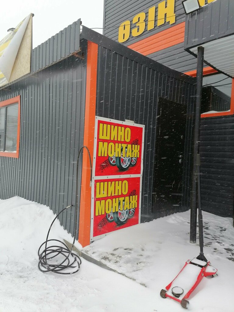 Oto lastik tamiri Tire service, Aktöbe, foto