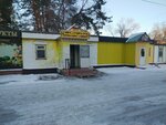 Sladkiy Domik (prospekt Korolyova No:17А), pasta, şekerleme ve tatlı  Syzran'dan