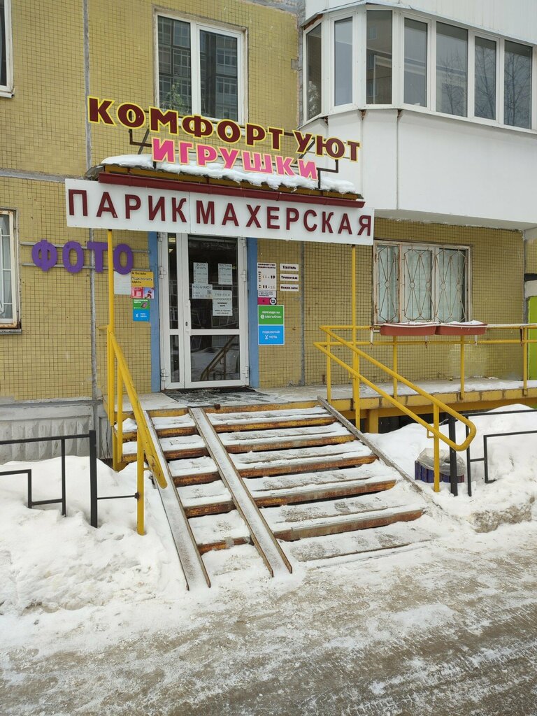 Fotoğraf hizmetleri My Story, Perm, foto