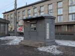 Туалет (Saint Petersburg, Mitrofanyevskoe Highway), tuvalet  Saint‑Petersburg'dan