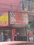 Jc (Santa Cruz de la Sierra, Distrito Municipal 11, Subdistrito CIV, Mercado, 594), reklam ajansları  Bolivya'dan
