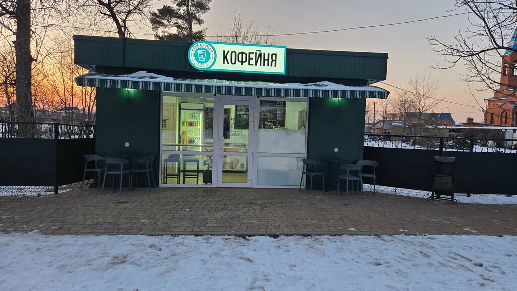 Kahve dükkanları Candy house кофейня, Krasnodarski krayı, foto