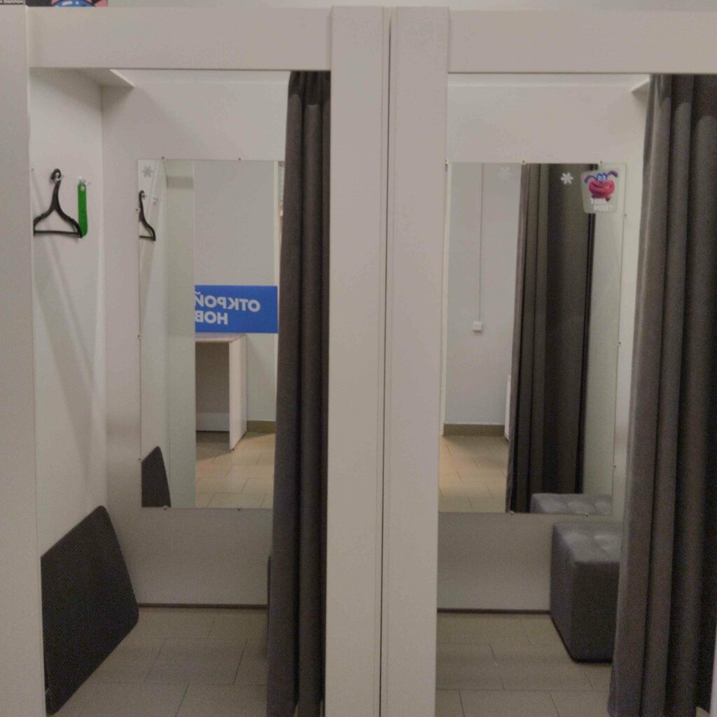 Teslimat noktası Ozon, Udmurtiya, foto