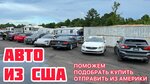 Rm-avto - Пригон авто (Masiukowshchyna Street No:44), otomobil açık artırması  Minsk'ten