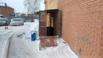 E nail (ulitsa Serzhanta Korotayeva No:1, Kirovskiy City Administrative District, Severo-Chemskoy zhilmassiv), manikür-pedikür  Novosibirsk'ten