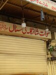 Sawat shangla tee stal (Court Street No:3), çayevi  Lahor'dan