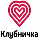 Клубничка (Karla Marksa Street No:128), erotik shoplar  Habarovsk'tan