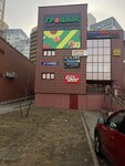 Сантехмаркет (Maksima Bagdanovicha Street No:134), banyo ve klozet mağazaları  Minsk'ten