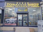 Baran Tobacco (Ankara, Yenimahalle, Çakırlar Mah., 2179. Cad., 7FA), tütün, sigara mağazaları  Ankara'dan