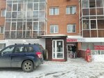Insight studio (Ovrazhniy Lane No:19), güzellik salonu  Tomsk'tan