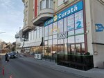 Salonul Lusso (strada Nicolae Testemiţanu No:3/8), güzellik salonu  Kişinev'den